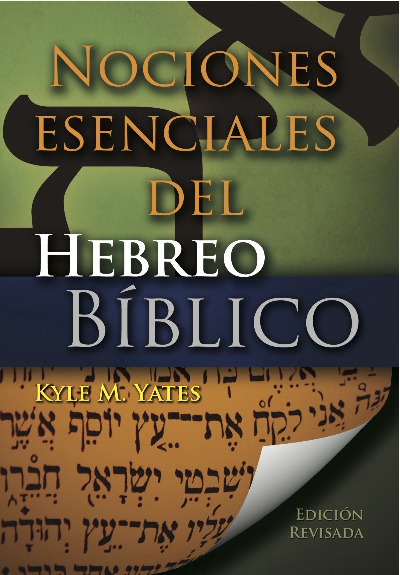 Nociones esenciales del hebreo/ Kyle M. Yates/ Mundo Hispano